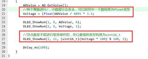 Stm32单片机入门学习笔记——adstm32的ad电路 Csdn博客