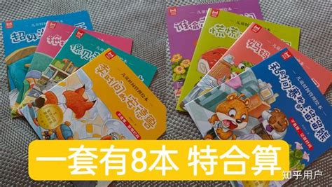 如何帮助孩子改掉做事慢、拖拉的习惯？