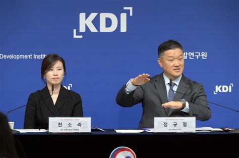 [저성장 고착화]3 는 옛말 2 도 쉽지 않아…kdi 내년 경제성장률 2 2 전망 아주경제