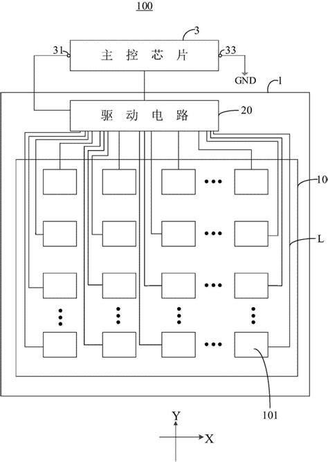 touch display apparatus and electronic device eureka patsnap