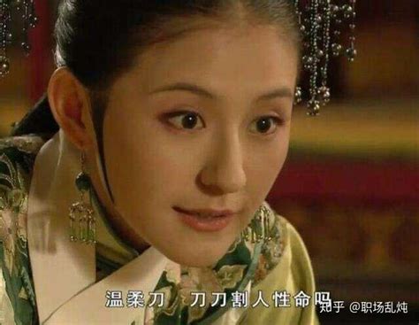 《甄嬛传》叶澜依：为爱而生，至情至性的痴女子 知乎