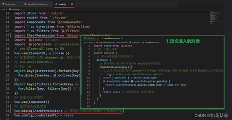 Vuejs 混入与继承：原理与实战解析 Csdn博客
