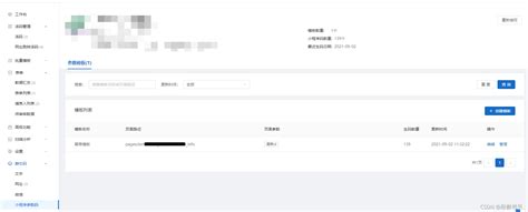 微信小程序如何批量生成带参数的小程序码，无需开发大量生成微信小程序码怎么弄 Csdn博客