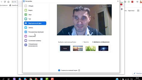Как Изменить Фотографию В Зуме Telegraph