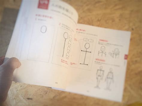 絵心がない人必見！伝わる絵の描き方の教科書 かざりび