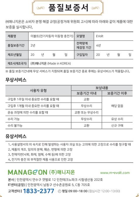 전기차 충전기 알아보기1 220v 콘센트 과금형