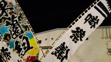早良皇子のお祭り歳時記御坊祭り東園組宮入り YouTube