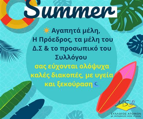 ΣΥΛΛΟΓΟΣ ΑΤΟΜΩΝ ΣΥΛΛΟΓΟΣ ΑΤΟΜΩΝ ΜΕ ΣΚΛΗΡΥΝΣΗ ΚΑΤΑ ΠΛΑΚΑΣ