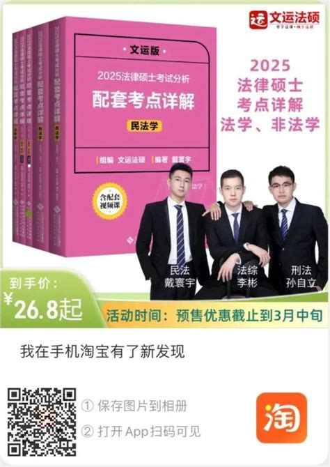 华东政法大学2024年法硕复试分数线发布！ 知乎