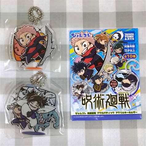 いいね禁止 呪術廻戦 アクリルキーホルダー ぴょんコレ 虎杖 脹相 By メルカリ