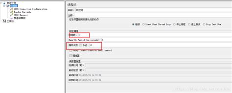 Jmeter向数据库批量插入数据jmeter 初始化10万数据 Csdn博客