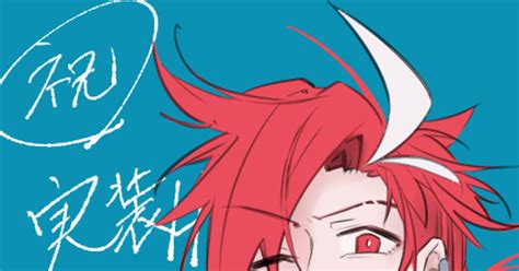 Fgo 高杉さん実装おめでとうございます 蒼のイラスト Pixiv
