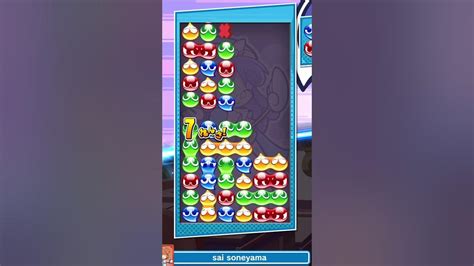 516【ぷよぷよ19連鎖】アコール先生（ボイチェン） ぷよぷよ ぷよぷよテトリス2 Youtube