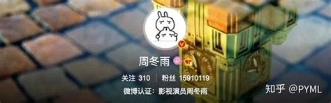 Scrapy框架的使用之Scrapy爬取新浪微博 知乎