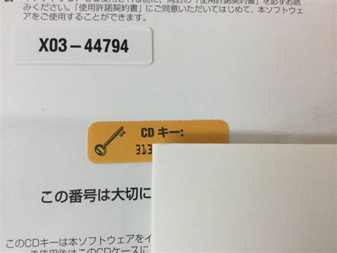 Yahooオークション Microsoft Powerpoint 97 マイクロソフト パワ