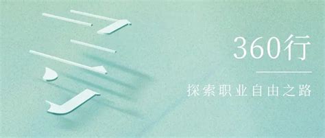 职业探索系列 新媒体运营岗位全解析 知乎
