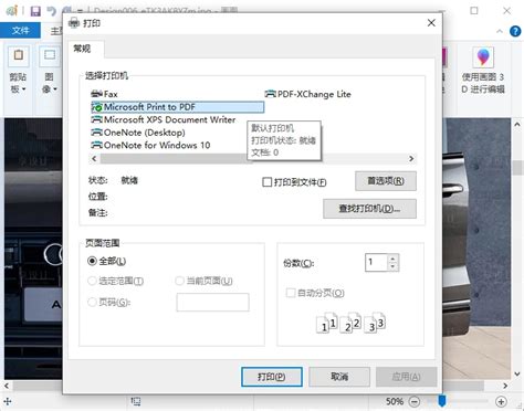 图片太长了怎么办？教你利用 Windows 画图工具分割长图技巧 哔哩哔哩