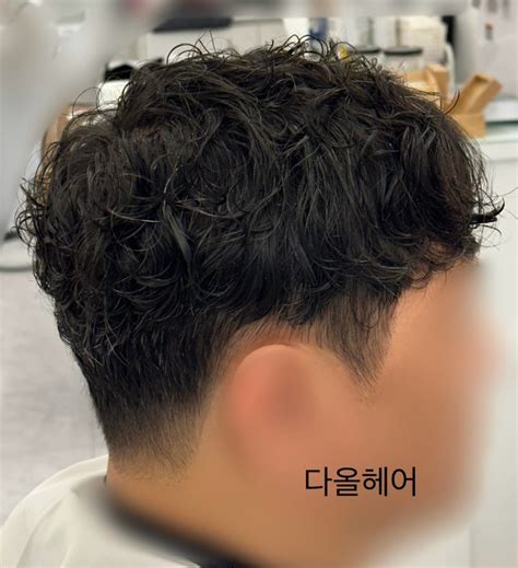 양산 물금 증산 라피에스타 머리잘하는미용실 다올헤어의 남자 세미히피펌 남자머리추천 네이버 블로그