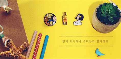 소녀상과 친구들 의 10억엔 백지수표와 배지를 공개합니다 10억엔 백지수표는