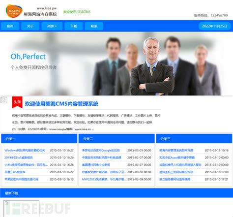 Web安全之逻辑漏洞全方位总结 Freebuf网络安全行业门户