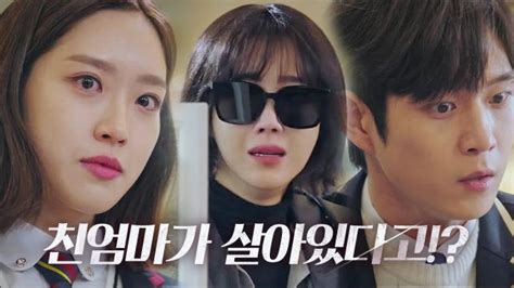펜트하우스 2 “우릴 도와주는 거잖아” 김영대 한지현 향한 단호한 한마디 Sbs