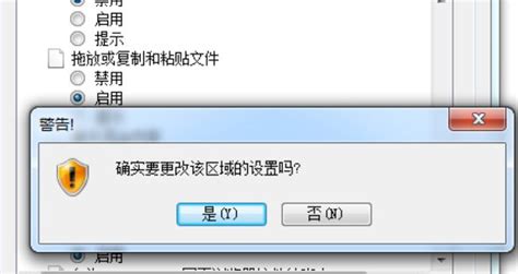 是否只查看安全传送的网页内容如何关闭 360新知