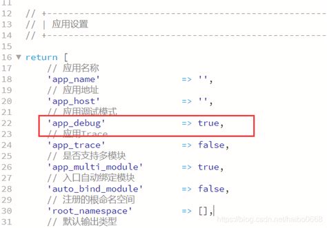 Tp51 页面错误！请稍后再试～ 安装好后，提示错误页面错误请稍后再试～一次thinkphp框架错误 Csdn博客