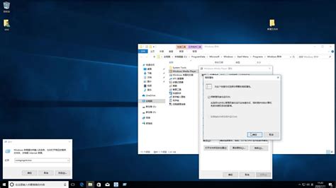 Windows 10 1709打开文件弹出安全警告窗口怎么关闭哔哩哔哩bilibili