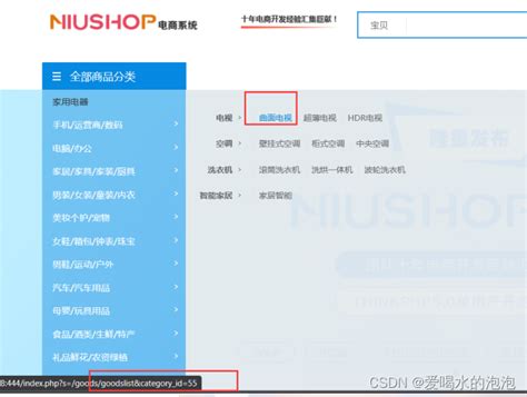 Niushop靶场漏洞查找 文件上传漏洞等（超详细）niushop漏洞 Csdn博客