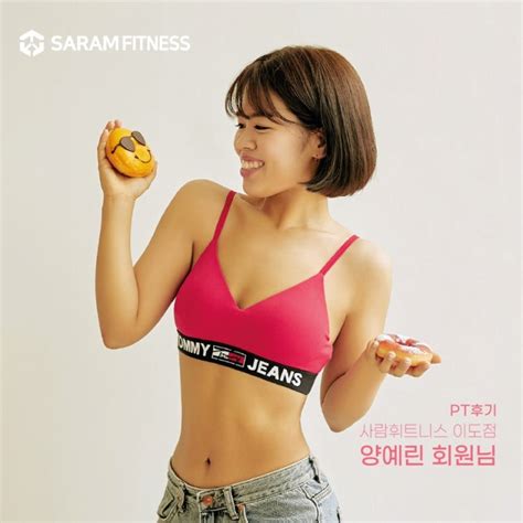 전주헬스★사람휘트니스 전주혁신점★ 전주혁신도시 전주헬스장 전주pt 전주피티 전주핫플 전주혁신도시헬스 전주