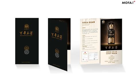 贵州百年王茅茅羿酱酒 包装设计 创意案例 Mofa1985真功夫酒包装设计 站酷zcool