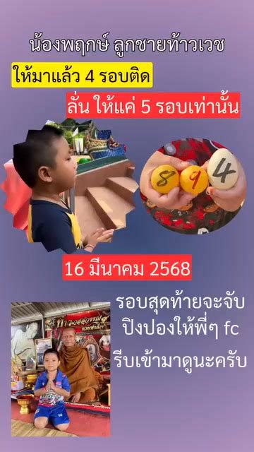 ปู่ฤาษีเวสสุวรรณโณฤาษี9หน้ารวยทันใจองค์แรกของไทย เที่ยว เช็คอิน ปู่เวสสุวรรณกายมนุษย์ คำชะโนด