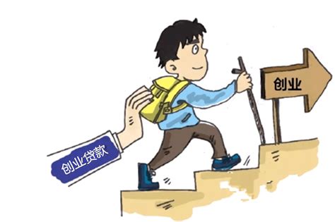 我为群众办实事 盐山县人社局积极做好创业担保贷款工作就业