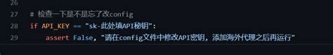 我是小白，想问问这个要怎么解决 · issue 51 · binary husky gpt academic · github