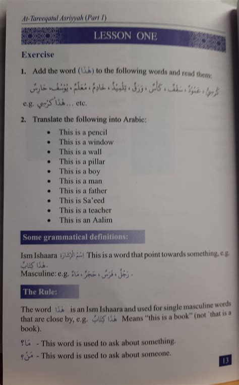 Easy Method Of Learning The Arabic Language Part 1 And Part 2