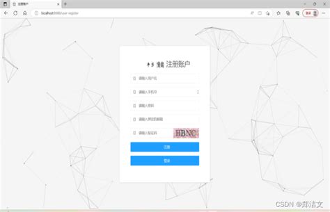 Springboot个人博客系统含源码数据库 Csdn博客