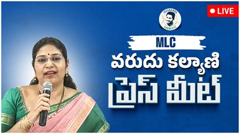 LIVE YSRCP Party Mahila Vibhagam State President MLC Varudu Kalyani