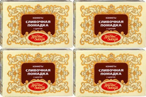 Конфеты Красный Октябрь Сливочная помадка с цукатами 250 г комплект 4