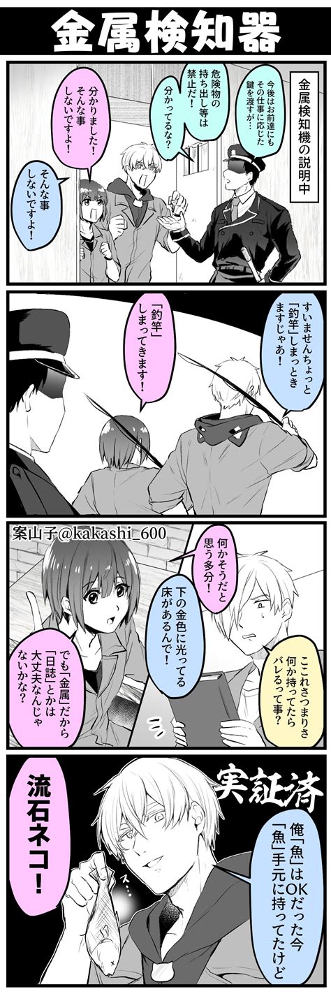 案山子 On Twitter 脱獄3パート2 恒例のアレが来たと思ったら想定と違って笑った。