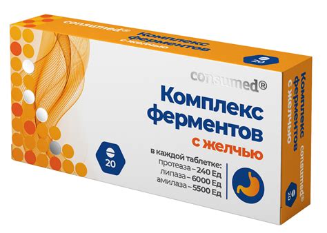 Комплекс ферментов с желчью таб. №20 - инструкция, состав, цена на ...