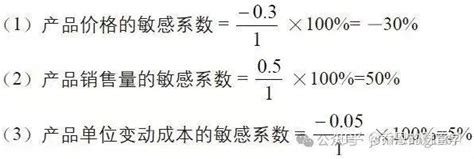 财务管理之—— 分析指标变动对结果的影响程度 知乎