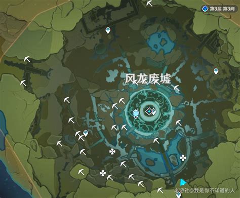 原神风龙废墟水晶矿在哪里 风龙废墟水晶矿分布位置介绍 3DM网游