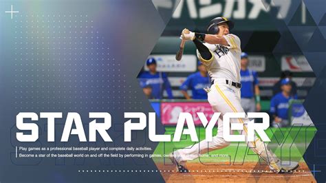 Star Player Mode Baseball Game Translations
