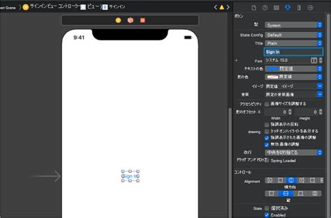 Microsoft Graph で Ios Swift アプリを構築する Microsoft Graph Microsoft Learn