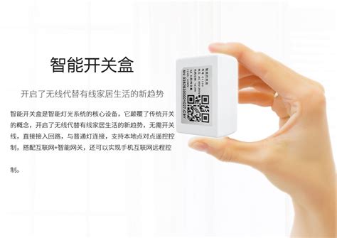云海智能家居产品不掉线的秘密