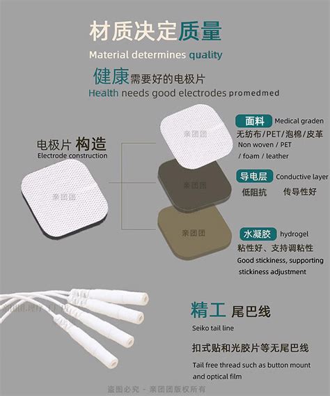 6 12泡棉 分正负级 电极理疗按摩贴片 长方形扣式贴片 电疗电击片 阿里巴巴