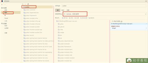 Java 找不到符号 初学教程