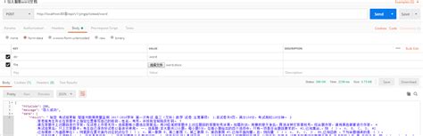Nodejs之word文件生成与解析 Jackson影琪 博客园