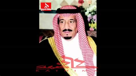 استمع لتلاوة الملك سلمان بن عبد العزيز لـسورة المزمل Youtube
