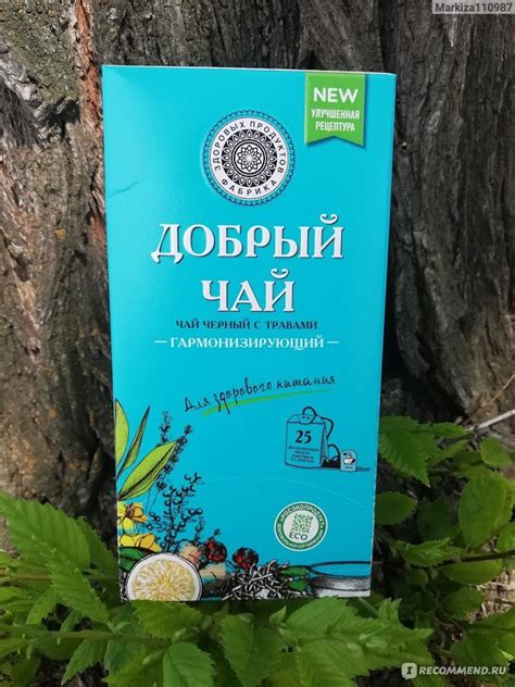 Чай ООО Фабрика Здоровых Продуктов Добрый чай - «Интересное сочетание ...